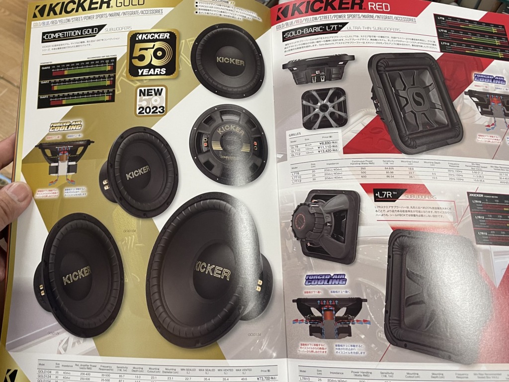 KICKERの2023年カタログ入荷 | ボディショップ アクセル公式ブログ